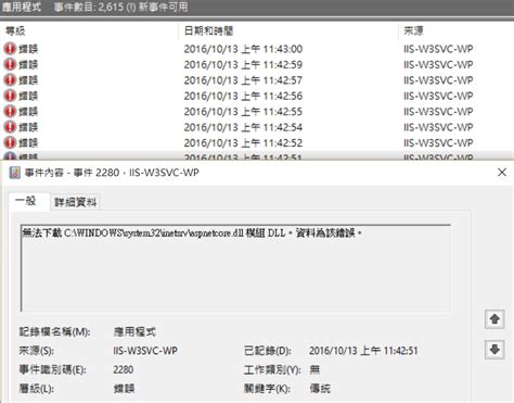 [ asp ] windows 10 更新造成iis 503 error 解決方法 no 18 點部落