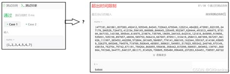 算法复杂度 数据结构算法复杂性数据结构 Csdn博客