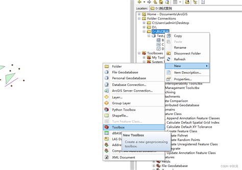 arcgis中创建自定义脚本工具 arcgis只能添加脚本没法新建脚本 csdn博客
