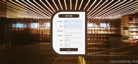 Springboot毕设 Ktv管理系统 程序论文 Csdn博客