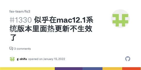 Mac Issue Fex Team Fis Github