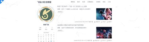 彰显个性│博客园的自定义主题「建议收藏」 腾讯云开发者社区 腾讯云
