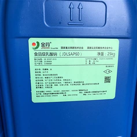 乳酸钠 生意宝 产业链