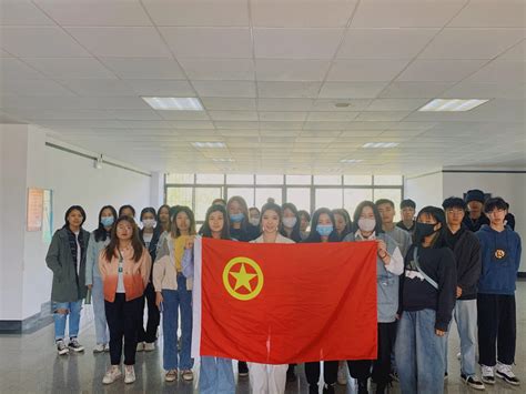 “学史明理守初心，砥砺前行担使命”——设计学院环境设计2019级1班团支部开展“学党史，强信念，跟党走”党史教育主题团日活动 山东艺术学院 设计学院