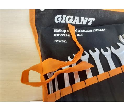 Набор комбинированных ключей 12 шт Gigant GCWS12/1 - выгодная цена ...