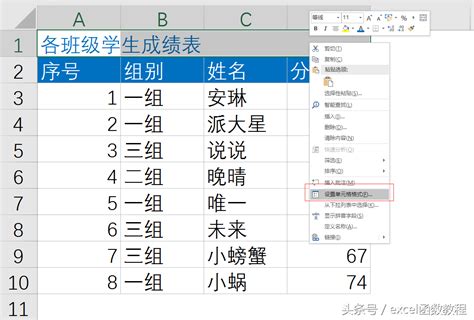 Excel表格中用这个功能代替合并单元格，表格数据更规范！ 正数办公