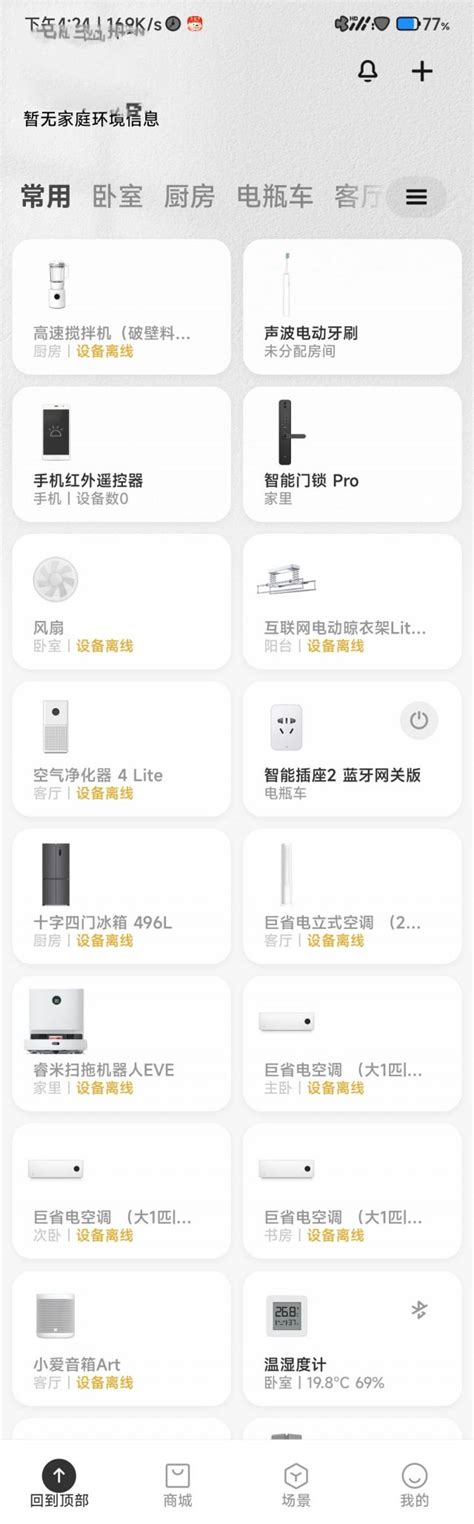 小米手机真的有幸存者偏差么 NGA玩家社区