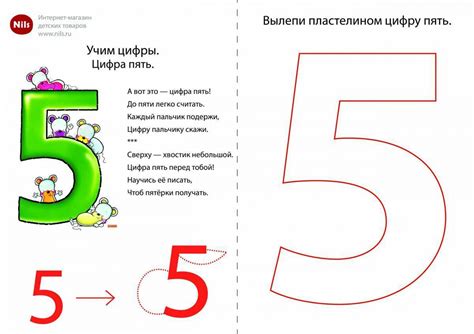 Картинки Цифра 3 для дошкольников 38 шт 12176