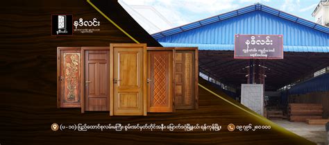 Myanmar Style Furniture မြန်မာစတိုင်ကျွန်းပရိဘောဂ In Stock ပစ္စည်းအသင့်ရိှ ကျွန်းသားတော်ဝင