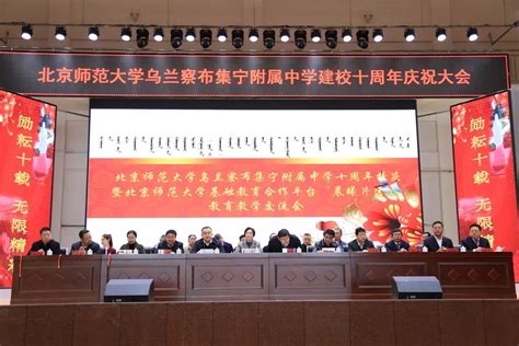 集宁四中闫吉虎简介集宁四中闫吉虎图片大山谷图库