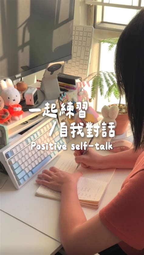 ꜱᴜᴇᴛꜱ ᴄᴏᴢʏ ʟɪꜰᴇ 因為我天生內向又敏感，以前會好情緒化，又時常會否定自己的情緒。長大後才明白情緒沒有對錯，當我好好地理解