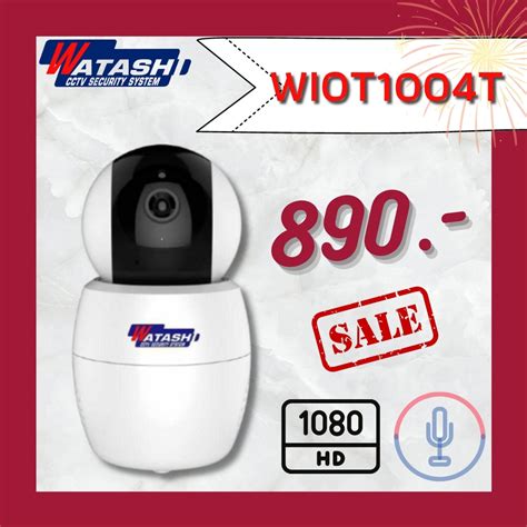 กล้องวงจรปิด — Watashi Cctv And Smart Living