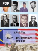 五年级历史单元十 马来西亚国歌的创作历史 Pdf