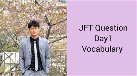 Jft Exam Practice Vocabulary Day1 Youtube