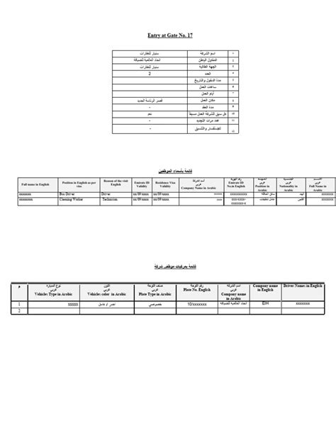 Gate Pass Format Sample Pdf
