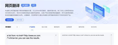 Python调用有道翻译API 蜗牛之路
