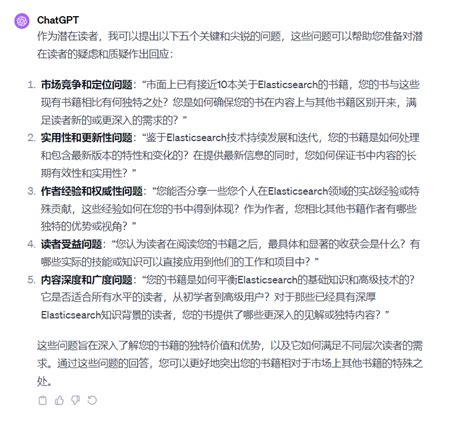 7 年 积累、 Elastic 创始人shay Banon 等 15 位专家推荐的 Elasticsearch 8 X新书《一本书讲透elasticsearch》已上线 搜索客，搜索