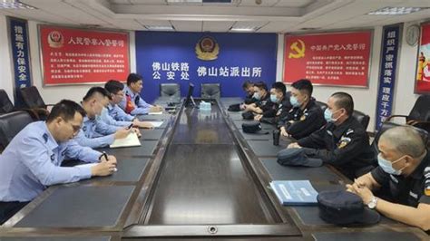 秣兵历马！佛山火车站派出所努力锻造能打硬仗的特保队伍工作