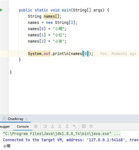 Java基本语法数组结构多维数组 腾讯云开发者社区 腾讯云