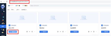 如何利用nginx将前端的两个项目放置在同一个域名同一个端口下（windows）nginx配置两个前端一个入口 Csdn博客