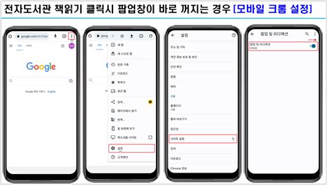 부산광역시 전자도서관 이용안내 도서관소식