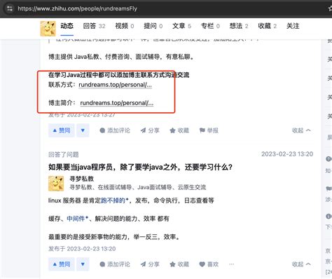 挂个人 Csdn Java优秀内容博主rundreamsfly抄袭 Csdn博客