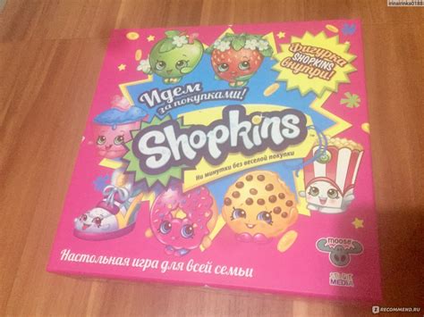 Настольная игра Selfie media Shopkins. Идём за покупками! - «Ни минутки ...