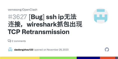 Bug Ssh Ip无法连接，wireshark抓包出现tcp Retransmission · Issue 3627