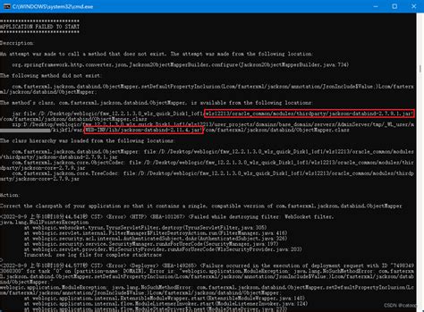 springboot 部署到 weblogic 中 jar 包冲突 weblogic thirdparty文件夹干啥的 csdn博客