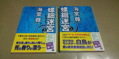 Yahoo