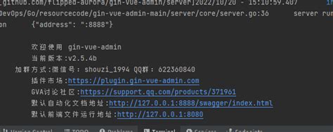 Gin Vue Admin后台管理系统 知乎