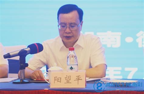 衡阳市人社局举办全市事业单位人事管理工作培训班湖南民生网