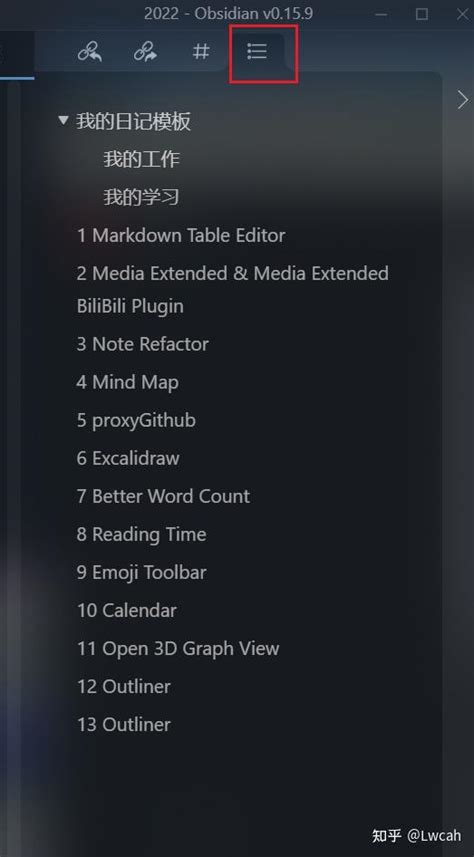 介绍几种obsidian的进阶版插件 知乎
