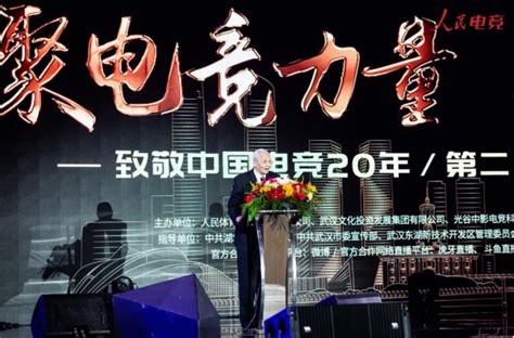 中影时代文化发展（武汉）有限公司