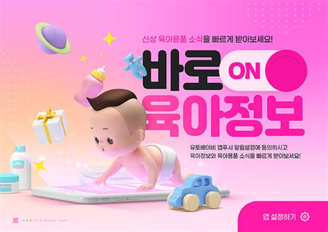 Sbat047 유토이미지 검색 결과