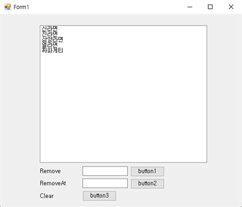 C C Listbox Items Remove Removeat Clear 리스트 박스 값 빼기