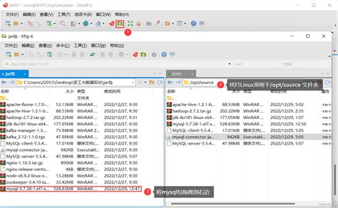 【大数据】centos7环境下安装mysql数据库centos7 安装数据库 Csdn博客