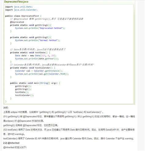 Java的注解 又回到了起点 博客园