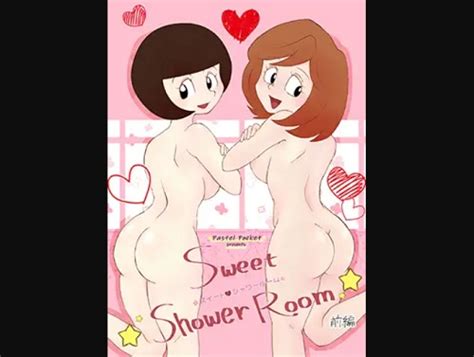 Sweet Shower Room 前篇 ヨシ子先生 ど根性ガエルエロ漫画FANZA DLsite同人 えろまんがーる