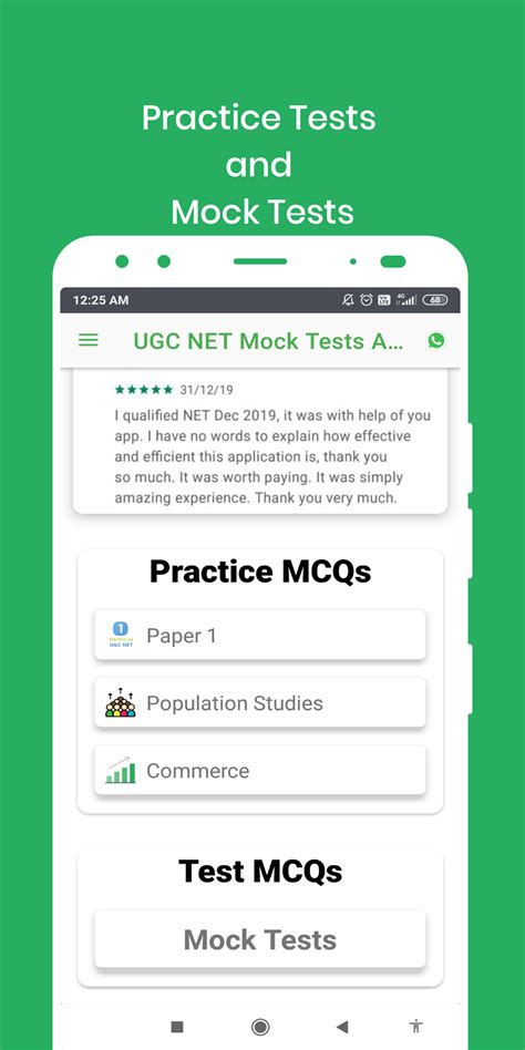android 용 ugc net mock tests app apk 다운로드