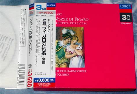 Yahoo オークション E クライバー 「モーツァルト フィガロの結婚 全