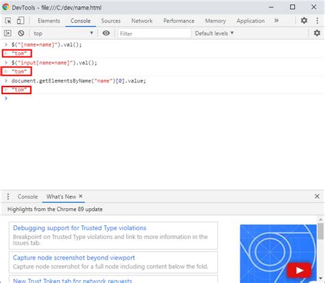 Javascriptjquery 자바스크립트 제이쿼리 Id Class Name 으로 Value 값 가져오기