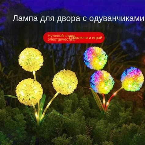 Уличный светильник 3 1 шт садовых фонарей на солнечных батареях садовые фонари на солнечных