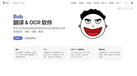 Fish Speech 开源的高效文本到语音合成tts工具 Ai工具集