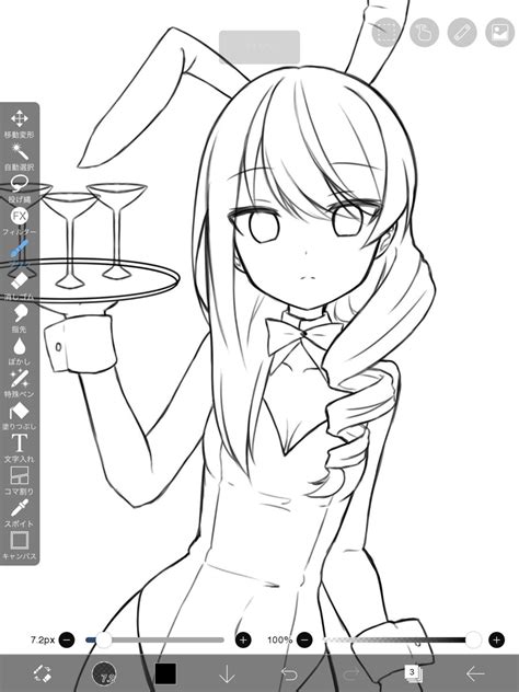 「手癖 」哭糖 こくとー の漫画