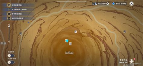 原神永恒绿洲三个记忆体位置在哪 永恒绿洲三个记忆体位置一览