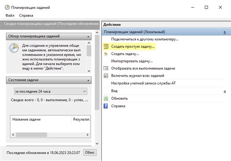 Автозагрузка в Windows 10 и 11 как добавить программу или убрать ее из автозапуска