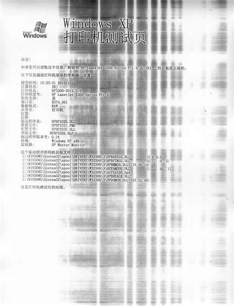 Chipjet Talks Print Quality The Recycler