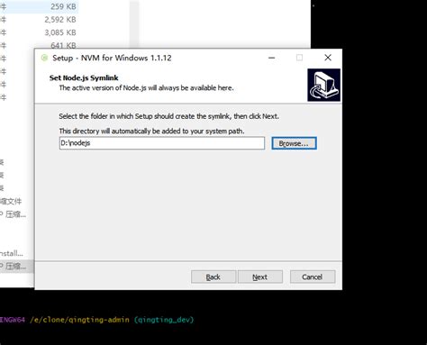 Node和npm版本太高导致项目无法正常安装以及正常运行的解决办法
