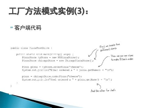 factory method pattern singleton pattern abstract factory pattern